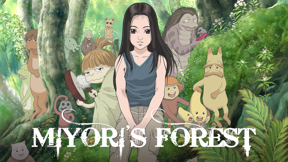 Miyori's Forest (2007) - Plex
