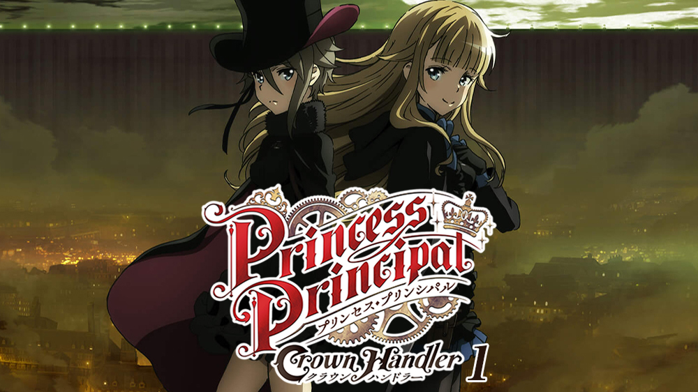Watch Princess Principal Crown Handler: Chapter 1 (2021) Full Movie Online - Plex