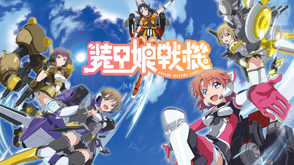 Watch LBX Girls (2021) TV Series Online - Plex