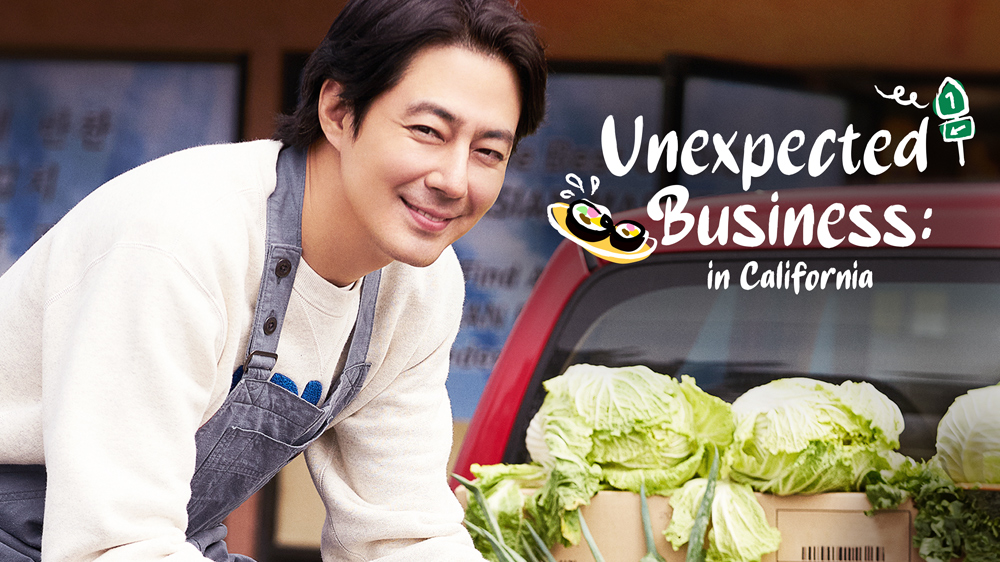Unexpected Business · In California - Plex Unexpected Business · In California - Plex