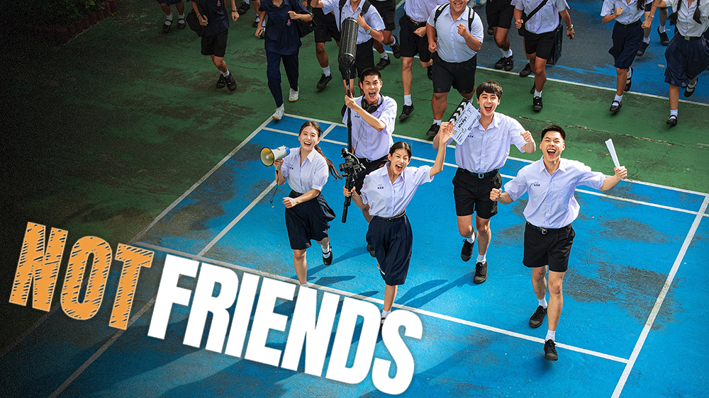 Not Friends (2023) - Plex