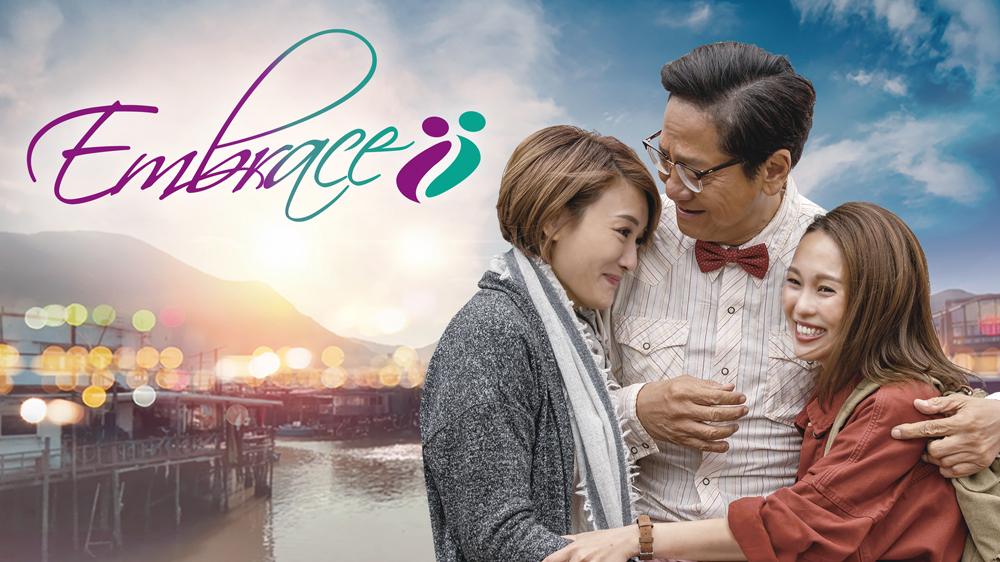 Watch Embrace (2021) Full Movie Online - Plex