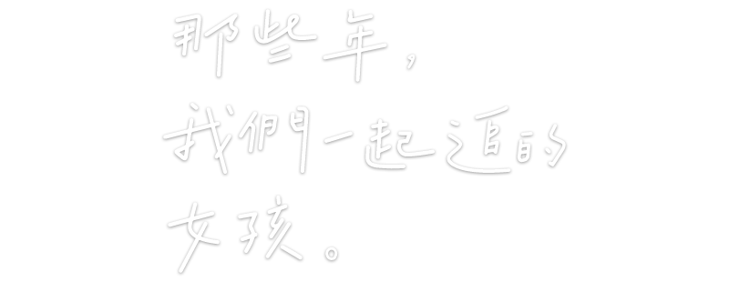 Owodog You Are The Apple Of My Eye