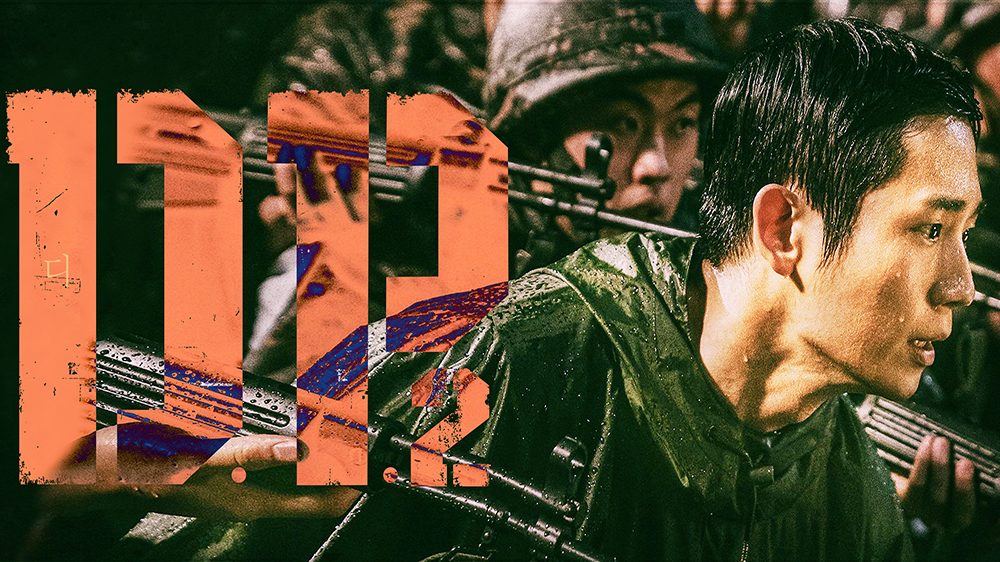 Watch D.P. · Season 2 Full Episodes Online - Plex