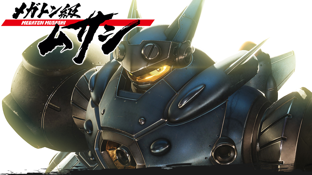 Megaton Musashi (2021) - Plex