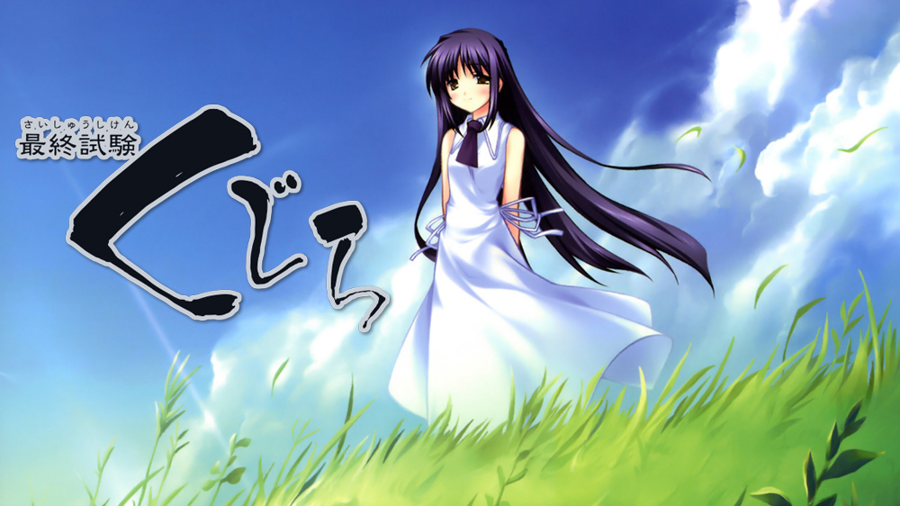 Saishuu Shiken Kujira · Season 1 - Plex